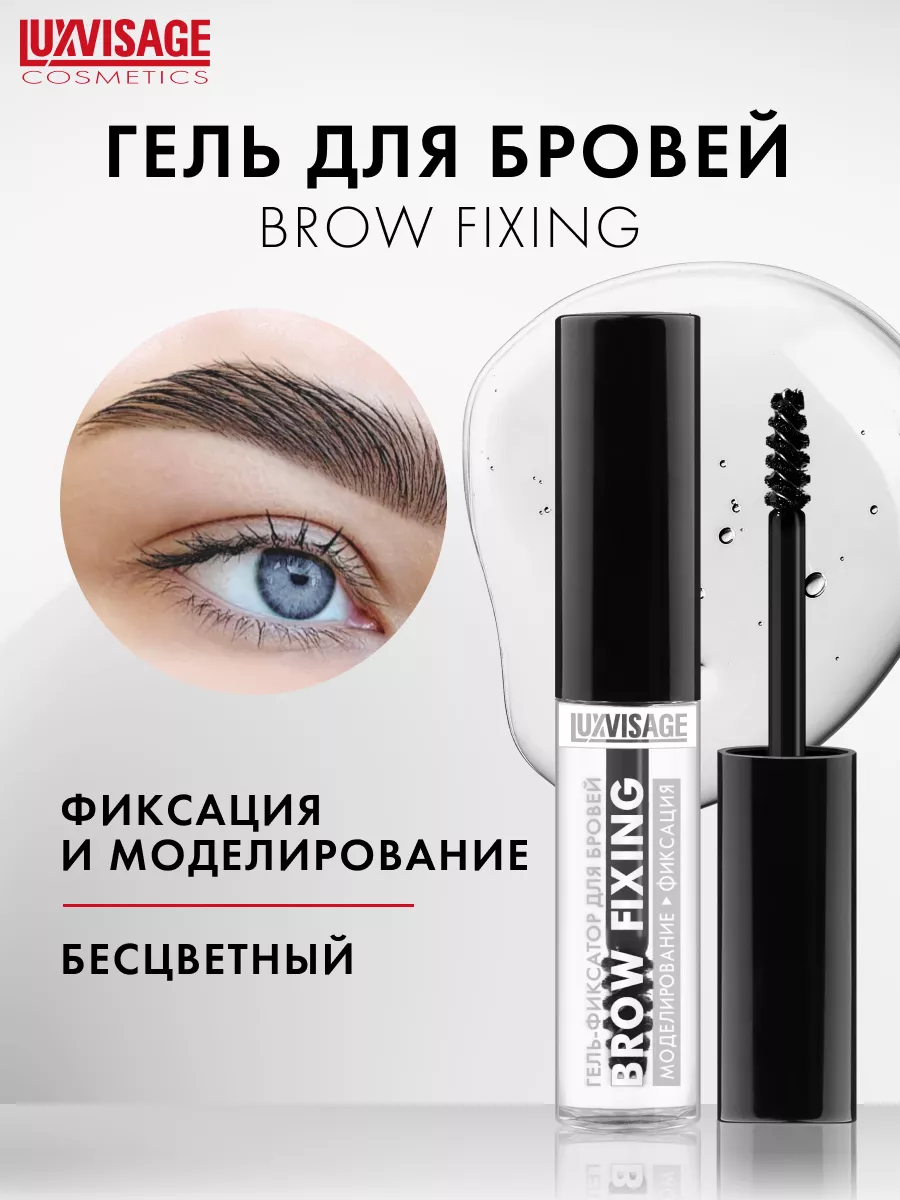 Wildberries — интернет-магазин модной одежды, обуви и аксессуаров