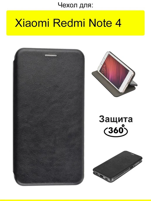 Redmi note 4 flip cover store